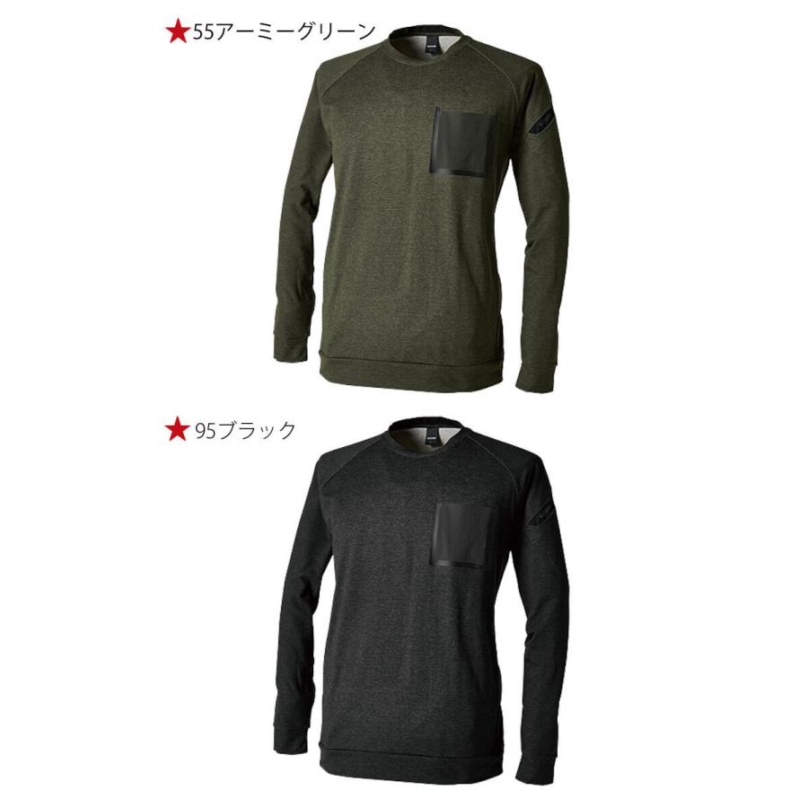 TS DESIGN TSDESIGN DELTAコーデュラスウェットシャツ 8645 作業着 作業服 Tシャツ 長袖 カットソー 通年 藤和 5L・6L : ミチオショップYahoo!店 ...