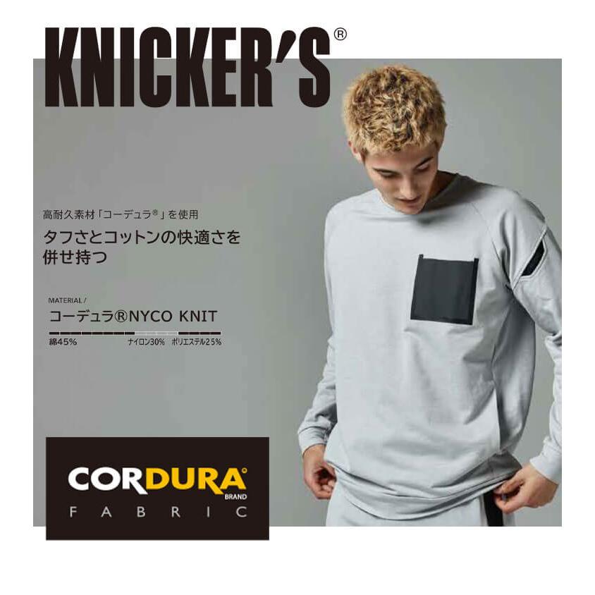 TS DESIGN TSDESIGN DELTAコーデュラワークロングTシャツ 8650 作業着 作業服 Tシャツ 長袖 カットソー 通年 藤和 SS〜4Lサイズ : ミチオショップYahoo ...