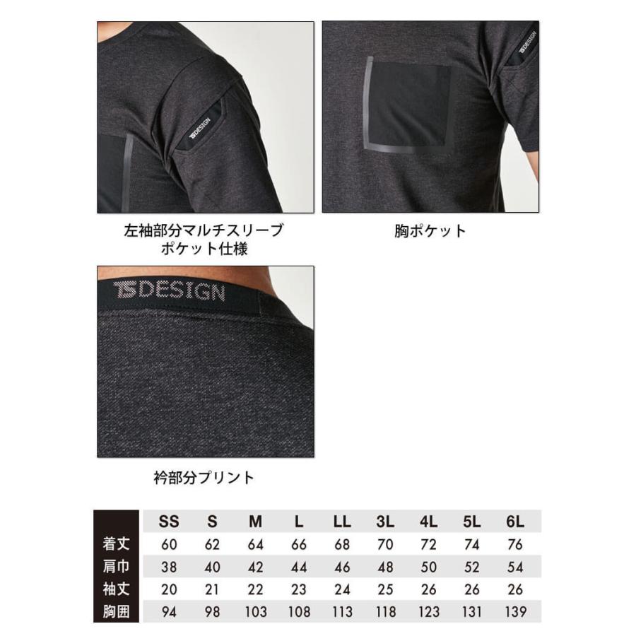 TS DESIGN DELTA コーデュラワークTシャツ 8655 吸汗速乾 消臭 通年 3L・4Lサイズ : ミチオショップYahoo!店 - 通販 - Yahoo!ショッピング