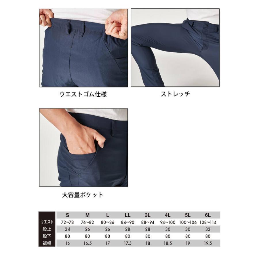 TS DESIGN 4D ナイロンドッツメンズパンツ 9042 スーツ型作業服 超軽量 撥水 春夏 S〜LLサイズ : ミチオショップYahoo!店 - 通販 - Yahoo!ショッピング