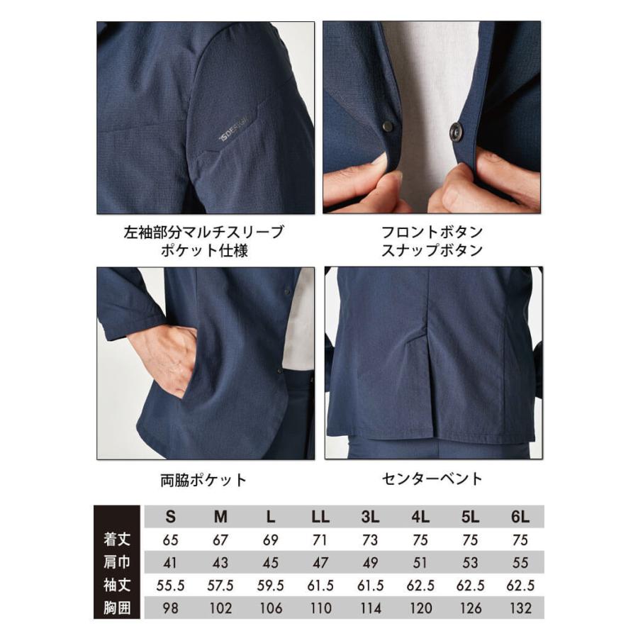 TS DESIGN 4D ナイロンドッツステルスメンズジャケット 9046 スーツ型作業服 超軽量 撥水 春夏 大きいサイズ5L・6L : ミチオショップYahoo!店 - 通販 ...