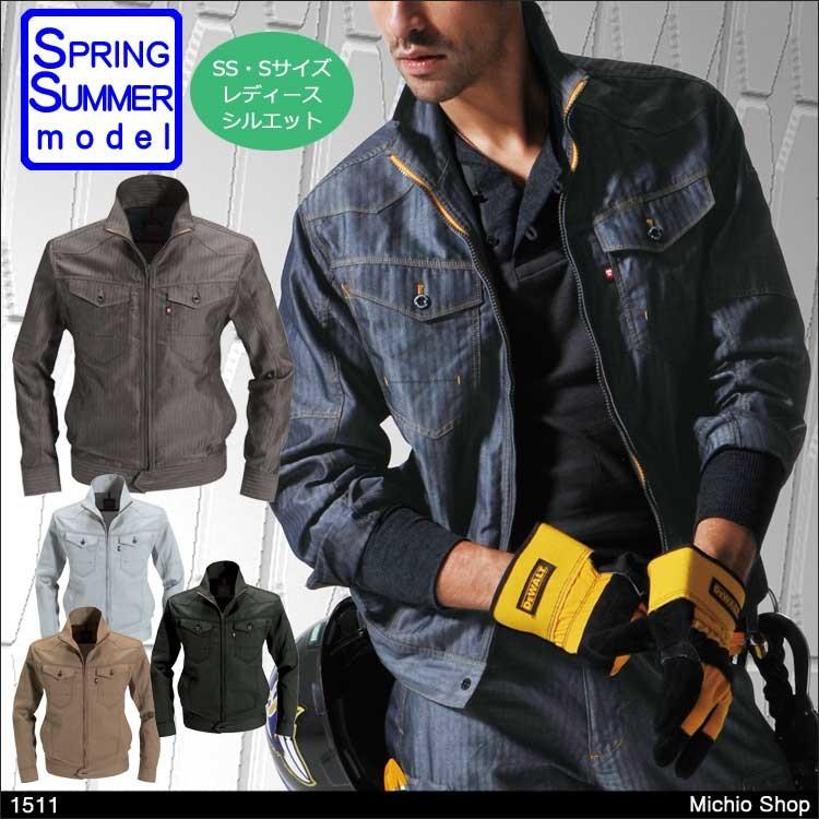 BURTLE 作業服 バートル ジャケット 春夏 1511 : ミチオショップYahoo!店 - 通販 - Yahoo!ショッピング