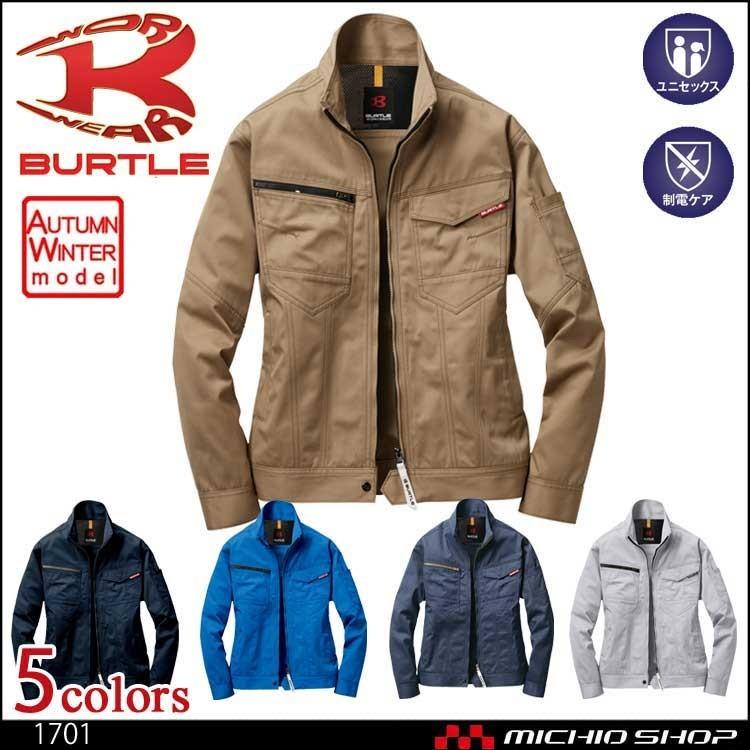BURTLE 作業服 バートル 作業着 ジャケット ユニセックス 1701 秋冬大きいサイズ4L・5L : ミチオショップYahoo!店 - 通販 - Yahoo!ショッピング