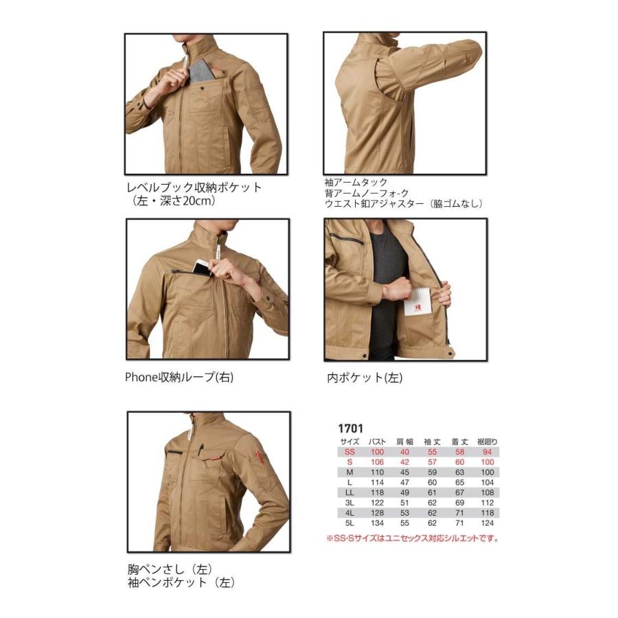 BURTLE 作業服 バートル ジャケット ユニセックス 1701 秋冬大きいサイズ4L・5L : ミチオショップYahoo!店 - 通販 - Yahoo!ショッピング
