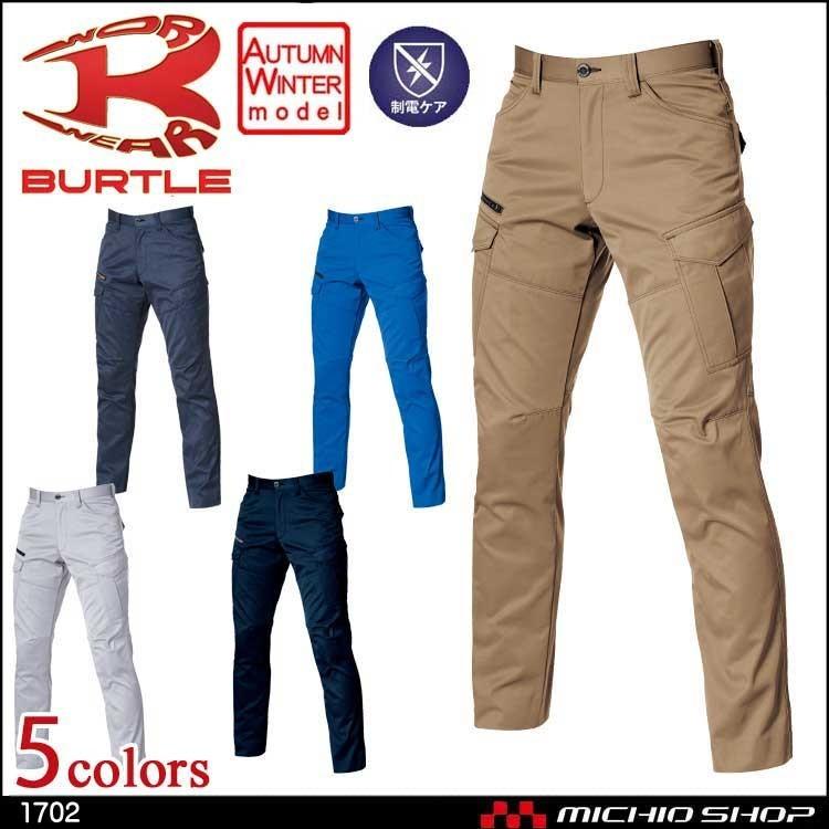 BURTLE 作業服 バートル 作業着 カーゴパンツ 1702 秋冬 大きいサイズ7L・8L : ミチオショップYahoo!店 - 通販 - Yahoo!ショッピング