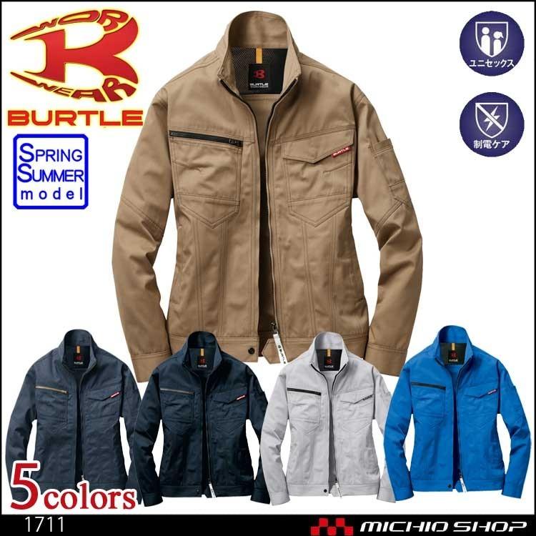 BURTLE [5月下旬入荷先行予約]作業服 バートル ジャケット ユニセックス 1711 春夏 サイズ4L・5L : ミチオショップYahoo!店 - 通販 - Yahoo!ショッピング