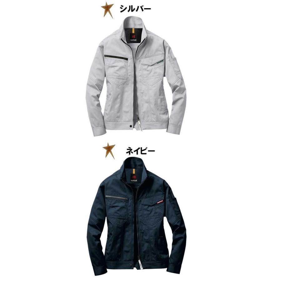 作業服 BURTLE バートル ジャケット(ユニセックス) 1711 春夏 サイズ4L・5L :3021711b:ミチオショップYahoo!店 - 通販 - Yahoo!ショッピング