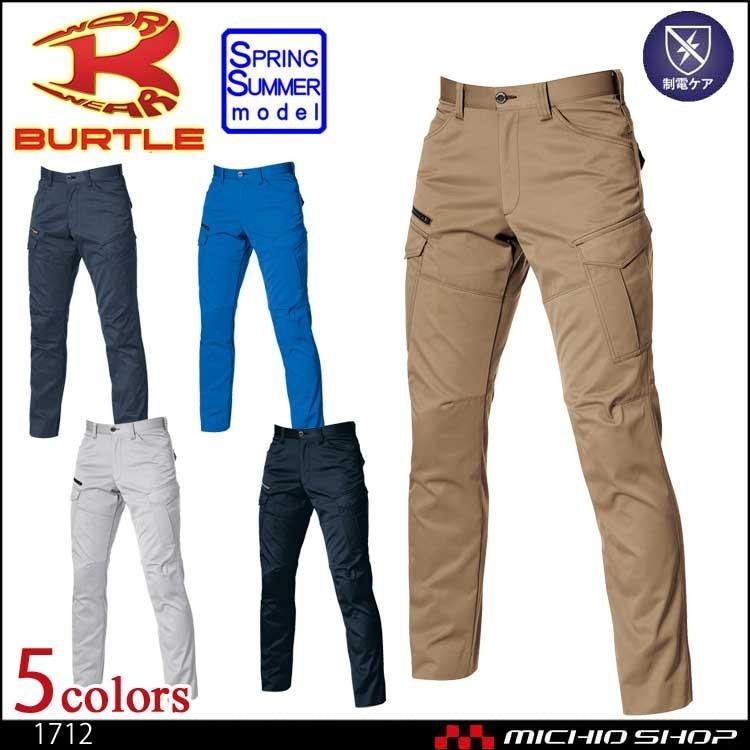 BURTLE [5月下旬入荷先行予約]作業服 バートル カーゴパンツ 1712 春夏 サイズ4L・5L : ミチオショップYahoo!店 - 通販 - Yahoo!ショッピング