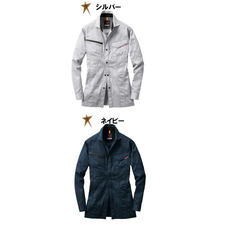 BURTLE 作業服 バートル 長袖シャツ ユニセックス 1715 春夏 サイズ4L・5L : ミチオショップYahoo!店 - 通販 - Yahoo!ショッピング