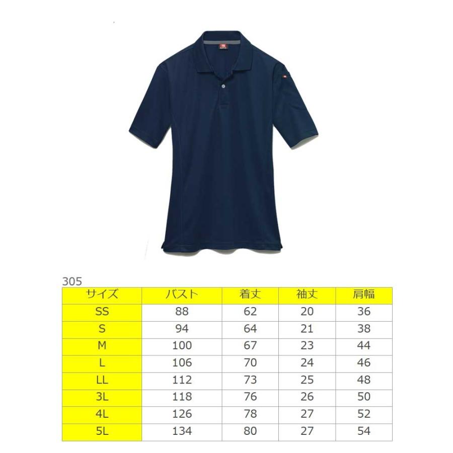 BURTLE 作業服 バートル 作業着 半袖ポロシャツ 305 : ミチオショップYahoo!店 - 通販 - Yahoo!ショッピング