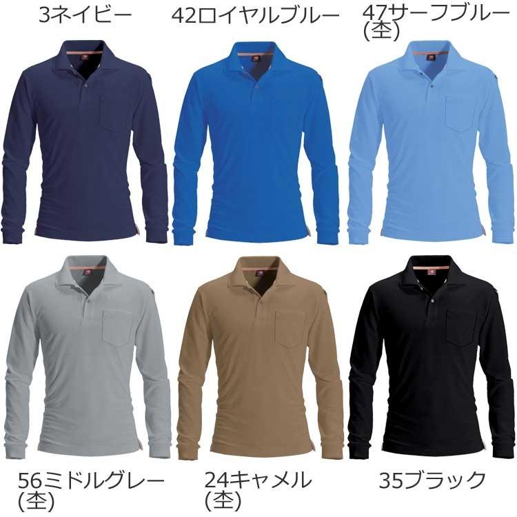 BURTLE（バートル） 作業服 作業着 長袖ポロシャツ 505 BURTLE 大きいサイズ 5L : ミチオショップYahoo!店 - 通販 - Yahoo!ショッピング