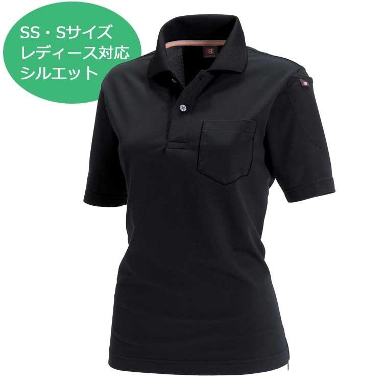 BURTLE 作業服 バートル 半袖ポロシャツ 507 大きいサイズ 5L : ミチオショップYahoo!店 - 通販 - Yahoo!ショッピング