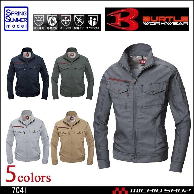 BURTLE（バートル） 作業服 作業着 ジャケット ユニセックス 7041 春夏 SS-4L : ミチオショップYahoo!店 - 通販 - Yahoo!ショッピング
