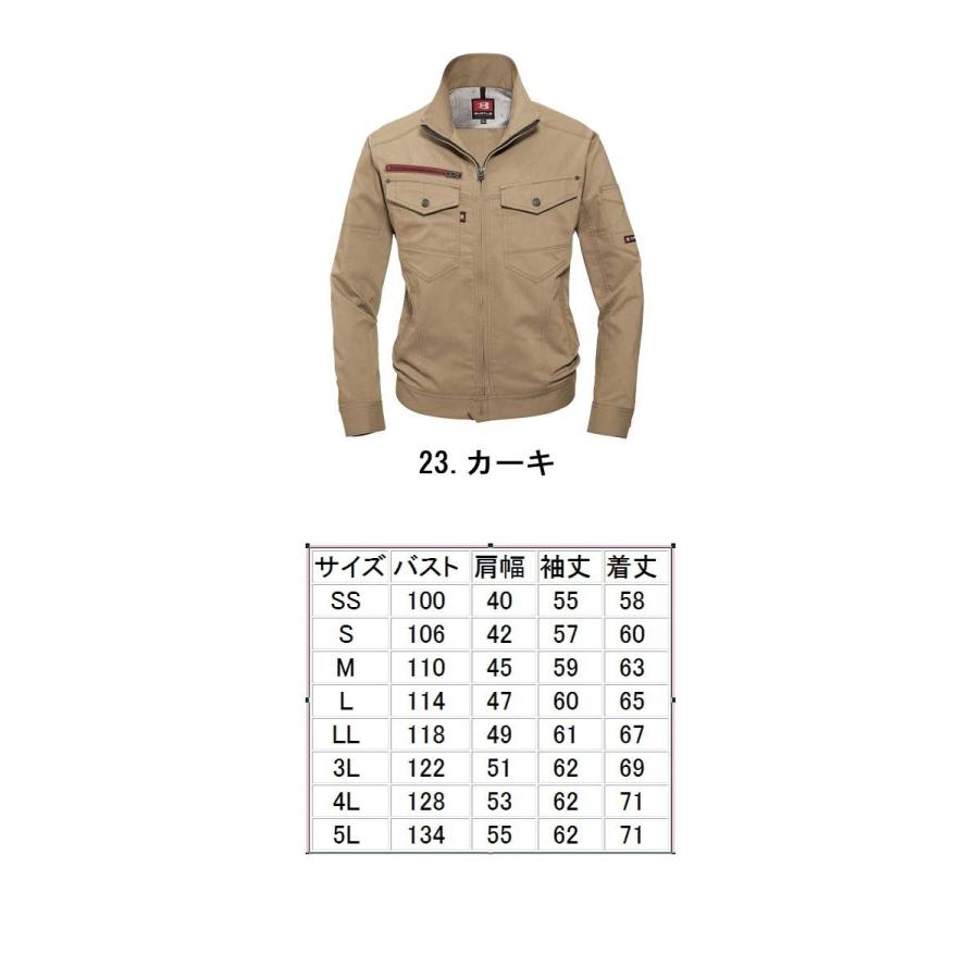 BURTLE 作業服 バートル 作業着 ジャケット ユニセックス 7041 春夏 大きいサイズ5L : ミチオショップYahoo!店 - 通販 - Yahoo!ショッピング