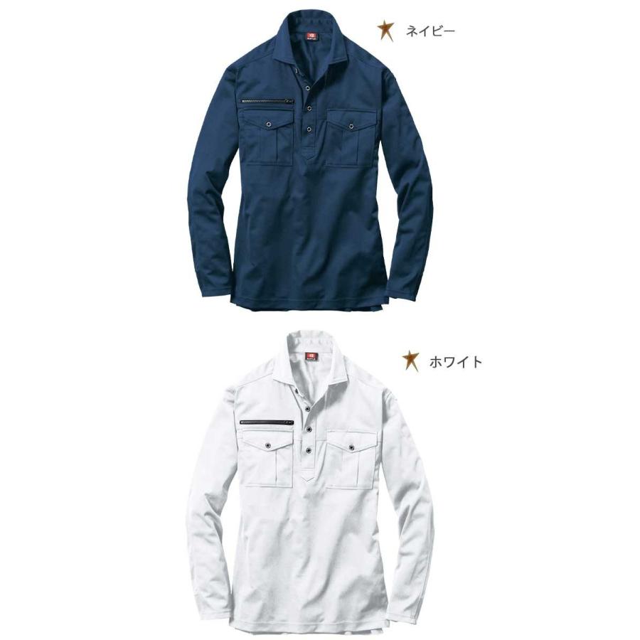 BURTLE 作業服 バートル 長袖シャツ 705 大きいサイズ5L : ミチオショップYahoo!店 - 通販 - Yahoo!ショッピング