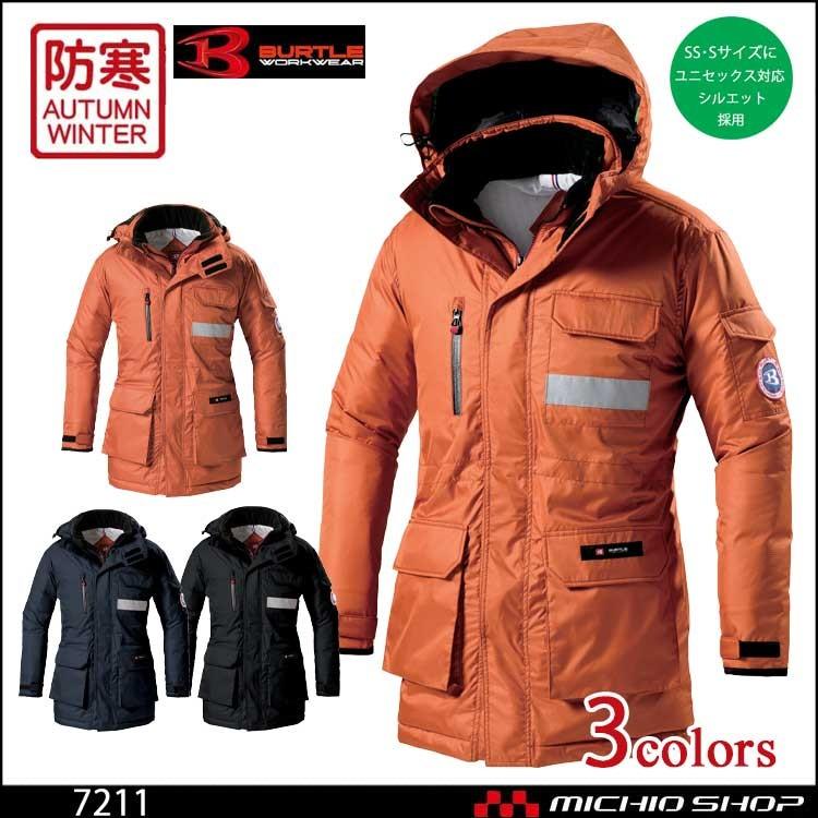 BURTLE 防寒服 作業服 バートル 防寒コート 大型フード付 7211大きいサイズ5L : ミチオショップYahoo!店 - 通販 - Yahoo!ショッピング