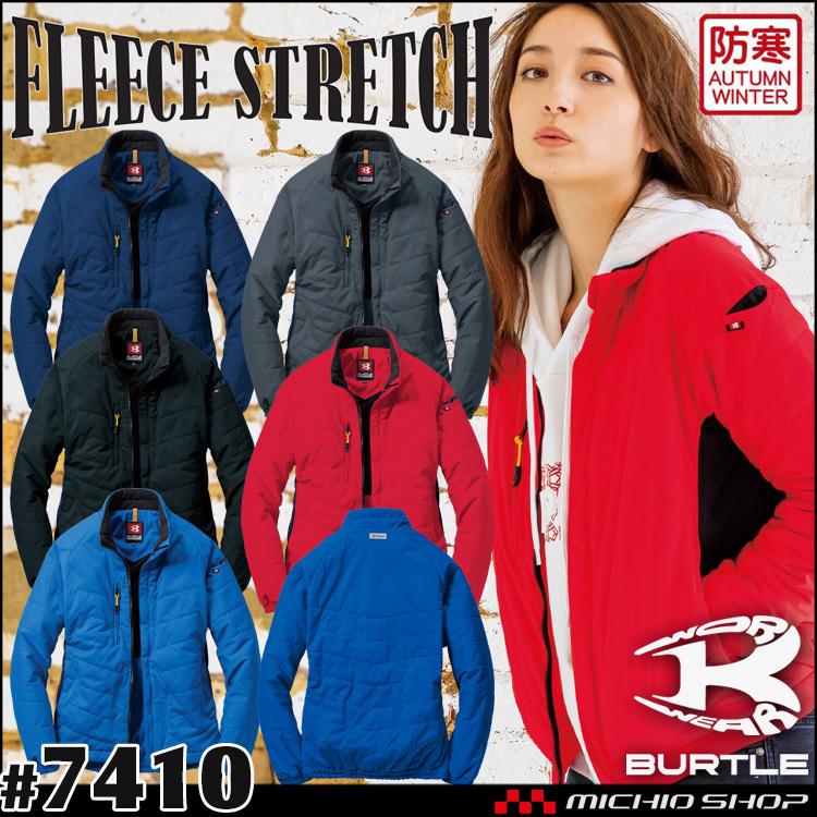 BURTLE（バートル） [12月下旬入荷先行予約]防寒服 作業服 作業着 軽防寒ブルゾン 7410大きいサイズ5L : ミチオショップYahoo!店 - 通販 - Yahoo!ショッピング