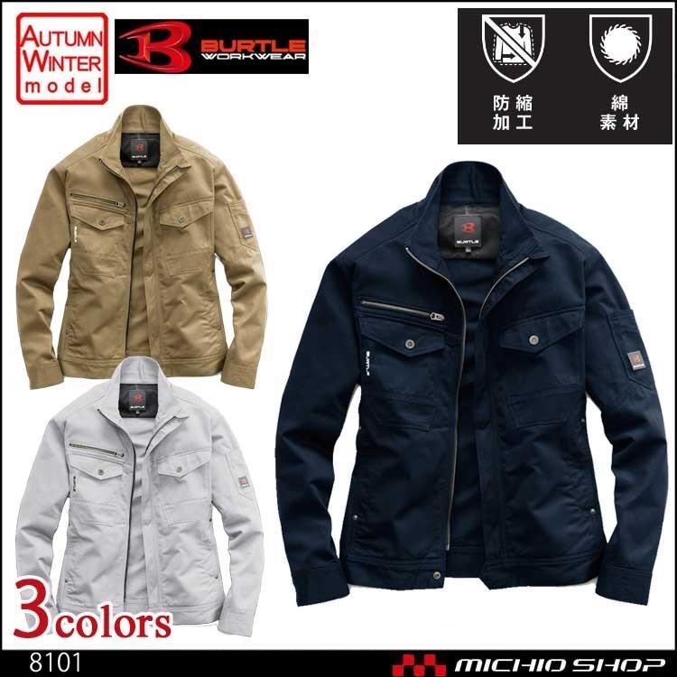 BURTLE 作業服 バートル ジャケット ユニセックス 8101 秋冬 大きいサイズ5L : ミチオショップYahoo!店 - 通販 - Yahoo!ショッピング