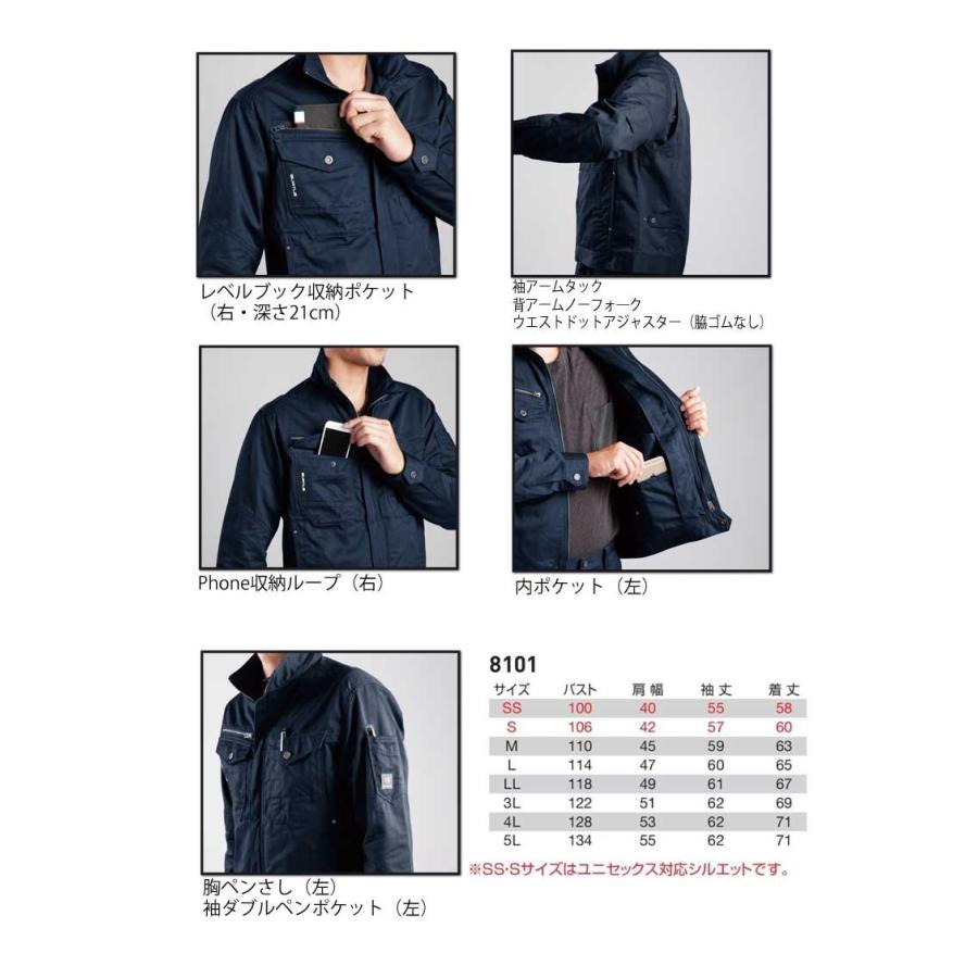 BURTLE 作業服 バートル ジャケット ユニセックス 8101 秋冬 大きいサイズ5L : ミチオショップYahoo!店 - 通販 - Yahoo!ショッピング