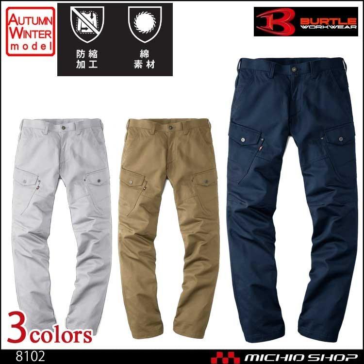 BURTLE 作業服 バートル カーゴパンツ 8102 秋冬 大きいサイズ5L・6L : ミチオショップYahoo!店 - 通販 - Yahoo!ショッピング