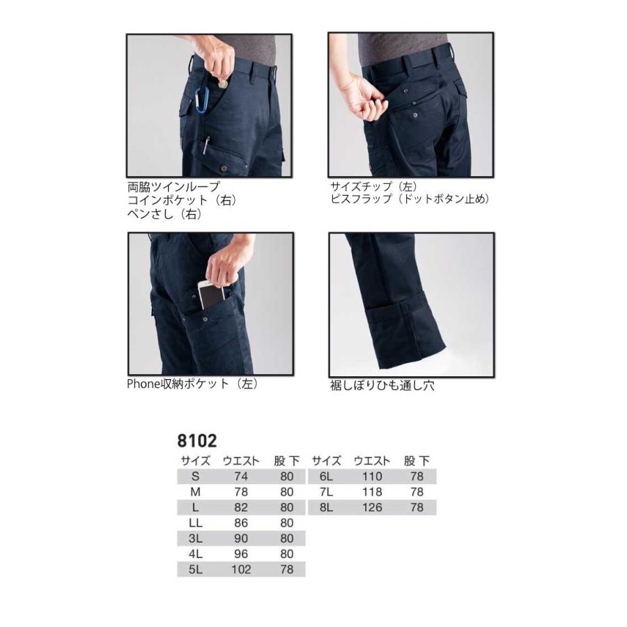 BURTLE 作業服 バートル カーゴパンツ 8102 秋冬 大きいサイズ5L・6L : ミチオショップYahoo!店 - 通販 - Yahoo!ショッピング