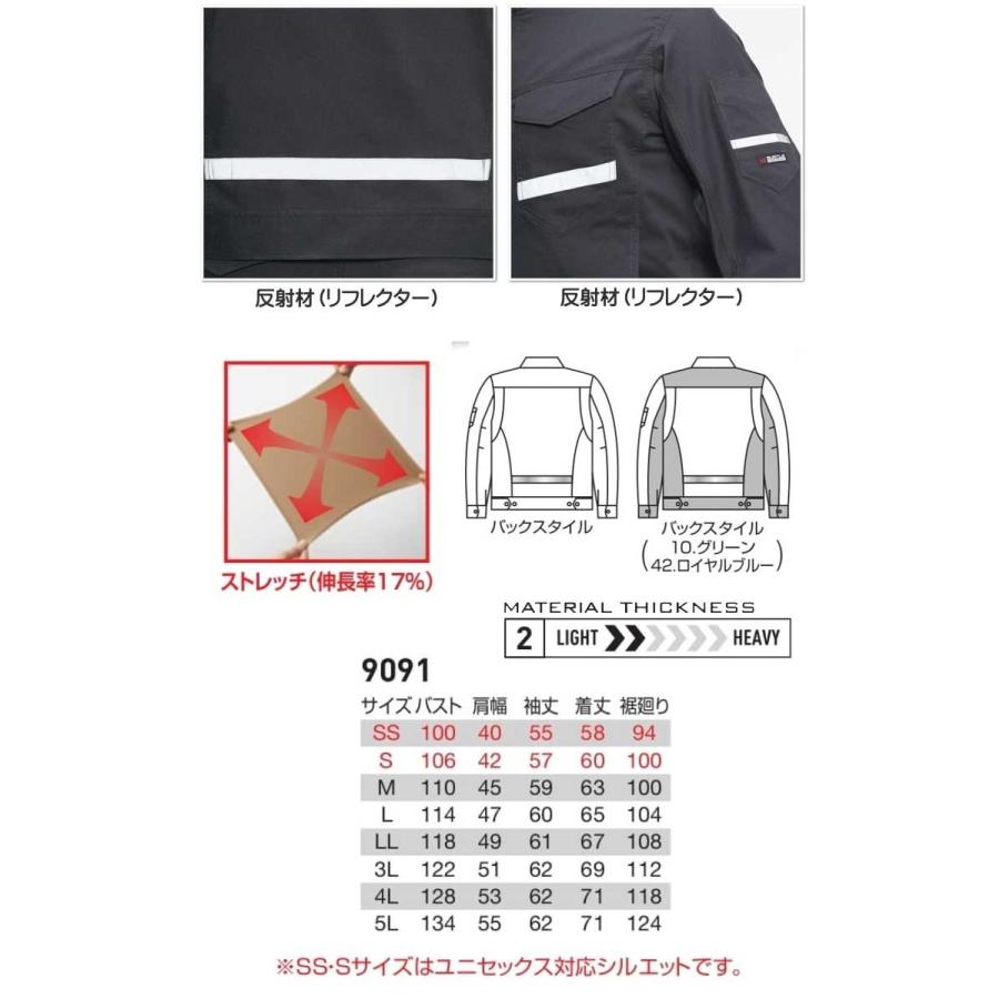 BURTLE 作業服 バートル ジャケット ユニセックス 9091 高視認 春夏 : ミチオショップYahoo!店 - 通販 - Yahoo!ショッピング