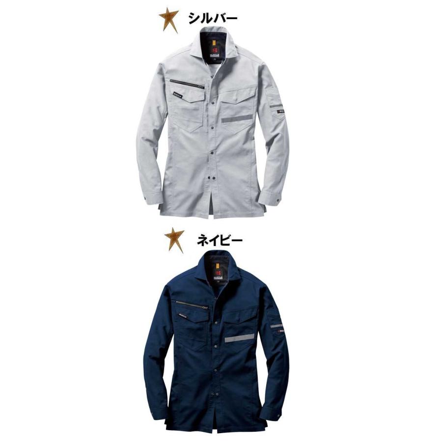 BURTLE 作業服 バートル 長袖シャツ ユニセックス 9095 高視認 春夏 大きいサイズ4L・5L : ミチオショップYahoo!店 - 通販 - Yahoo!ショッピング