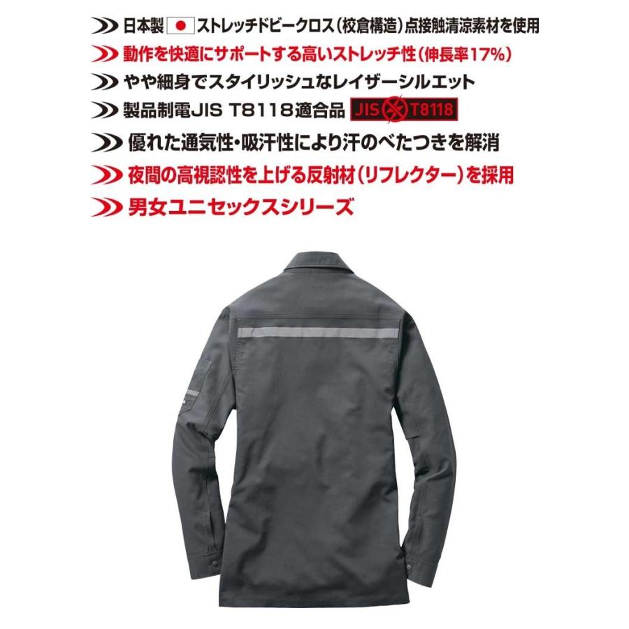 BURTLE 作業服 バートル 長袖シャツ ユニセックス 9095 高視認 春夏 大きいサイズ4L・5L : ミチオショップYahoo!店 - 通販 - Yahoo!ショッピング