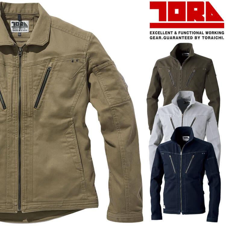 寅壱 作業服 TORAICHI トライチ 長袖ブルゾン 3620-124 大きいサイズ3L〜5L : ミチオショップYahoo!店 - 通販 - Yahoo!ショッピング