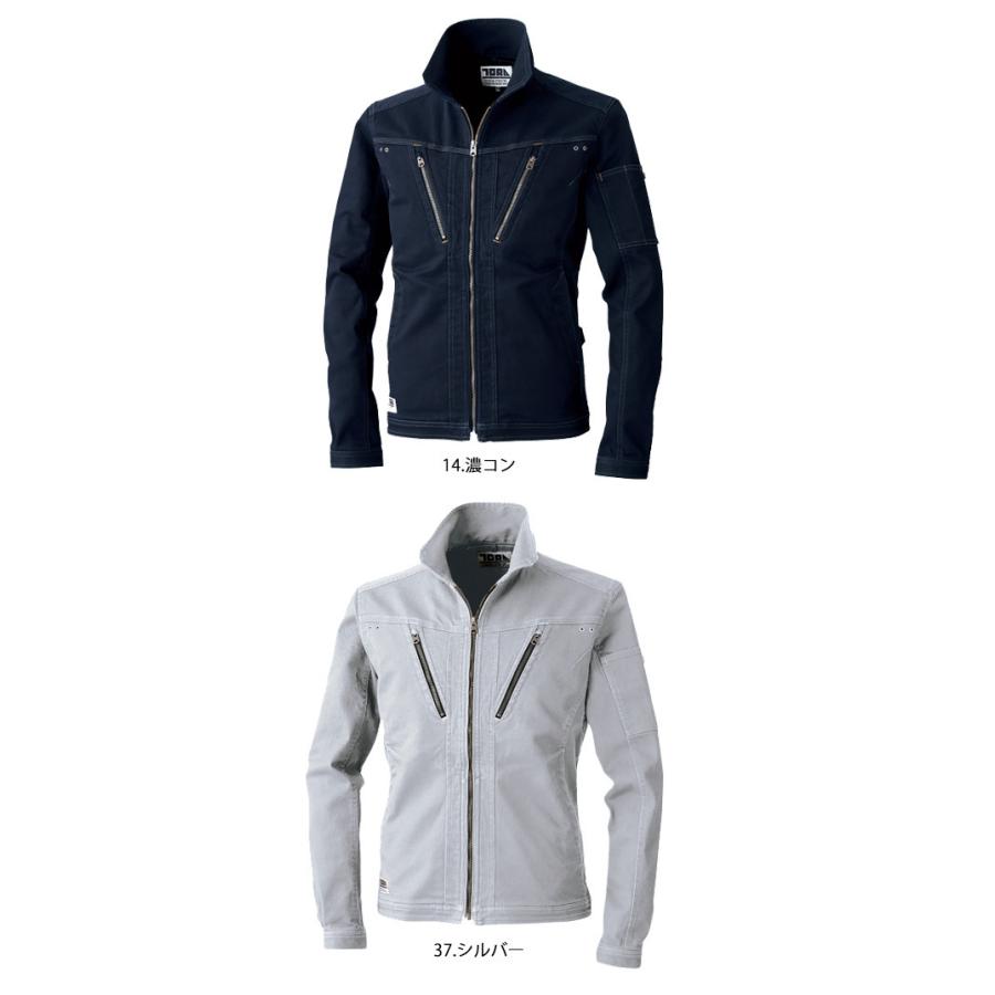 寅壱 作業服 TORAICHI トライチ 長袖ブルゾン 3620-124 大きいサイズ3L〜5L : ミチオショップYahoo!店 - 通販 - Yahoo!ショッピング