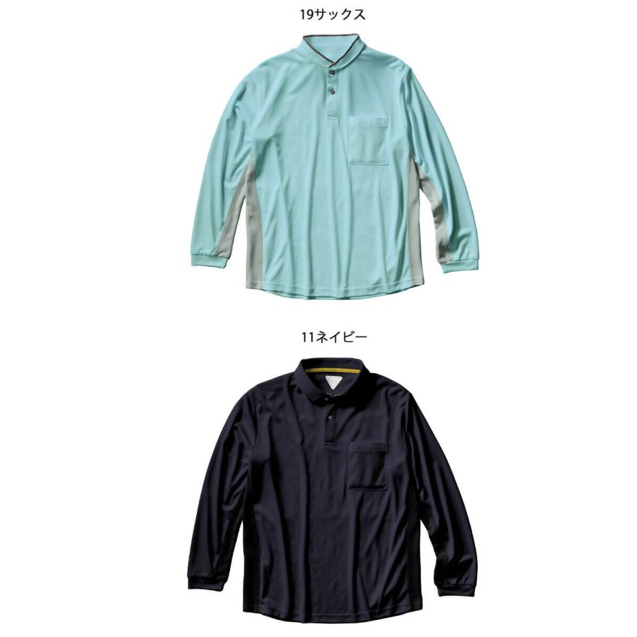 クロダルマ KURODARUMA 長袖ポロシャツ 25475 作業服 通年 S〜4Lサイズ : ミチオショップYahoo!店 - 通販 - Yahoo!ショッピング