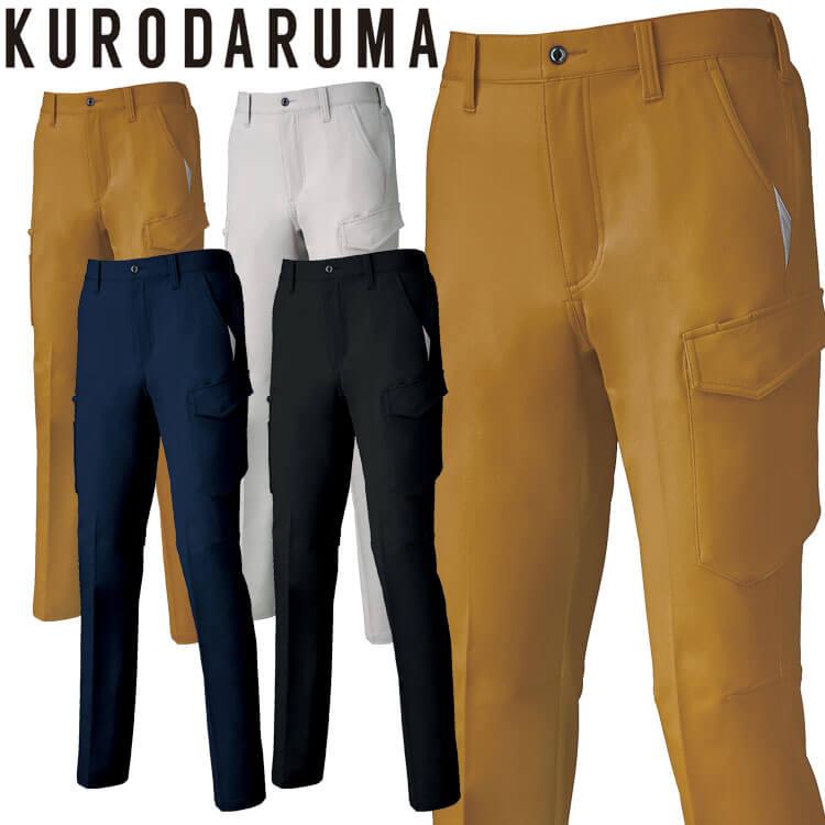 クロダルマ KURODARUMA カーゴパンツ 35679 作業着 作業服 秋冬 ユニセックス SDGs サイズSS〜LL : ミチオショップYahoo!店 - 通販 - Yahoo!ショッピング