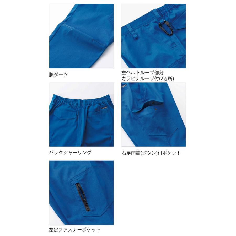 クロダルマ KURODARUMA カーゴパンツ 35682 作業着 作業服 秋冬 ユニセックス 制電糸入り 6Lサイズ : ミチオショップYahoo!店 - 通販 - Yahoo!ショッピング