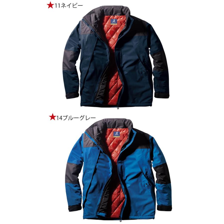 クロダルマ（KURODARUMA） 防寒着 防水防寒ジャケット 54374 長袖 作業