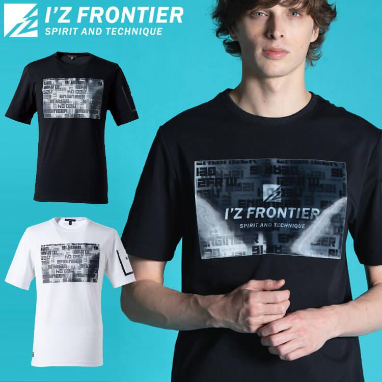 I'Z FRONTIER アイズフロンティア 接触冷感ダブルフェイスCVC半袖クルーネックシャツ 008 春夏 2025年春夏新作[即日発送] : ミチオショップYahoo!店 - 通販 ...