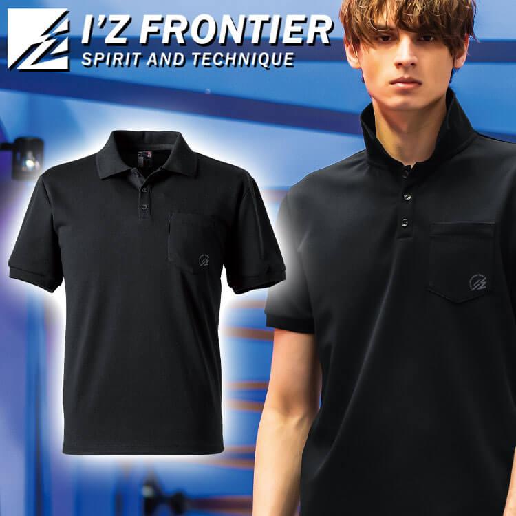 I'Z FRONTIER アイズフロンティア ダブルフェイスストレッチ半袖ポロシャツ 114 春夏 2025年春夏新作 : ミチオショップYahoo!店 - 通販 - Yahoo!ショッピング