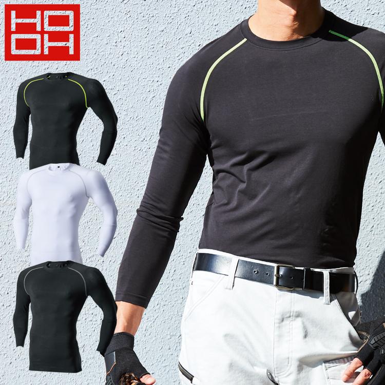 HOOH 作業服 村上被服 鳳皇 インナー クールコットンコンプレッション 185 大きいサイズ6L・8L 接触冷感 : ミチオショップYahoo!店 - 通販 - Yahoo!ショッピング