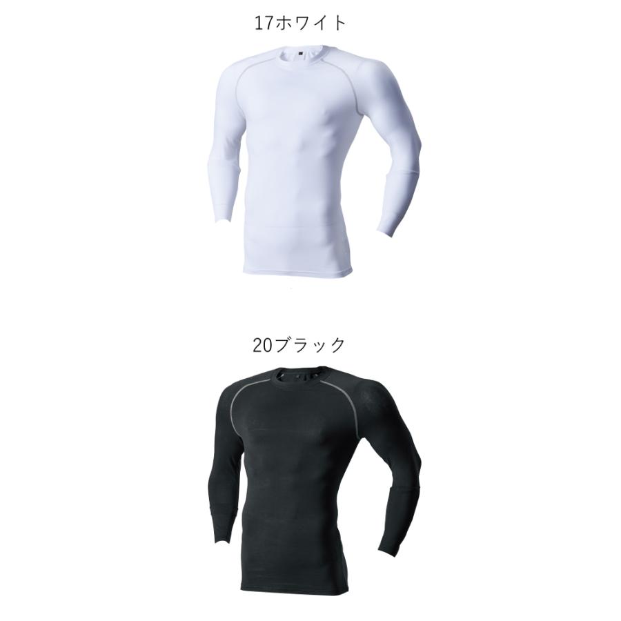 HOOH 作業服 村上被服 鳳皇 インナー クールコットンコンプレッション 185 大きいサイズ6L・8L 接触冷感 : ミチオショップYahoo!店 - 通販 - Yahoo!ショッピング