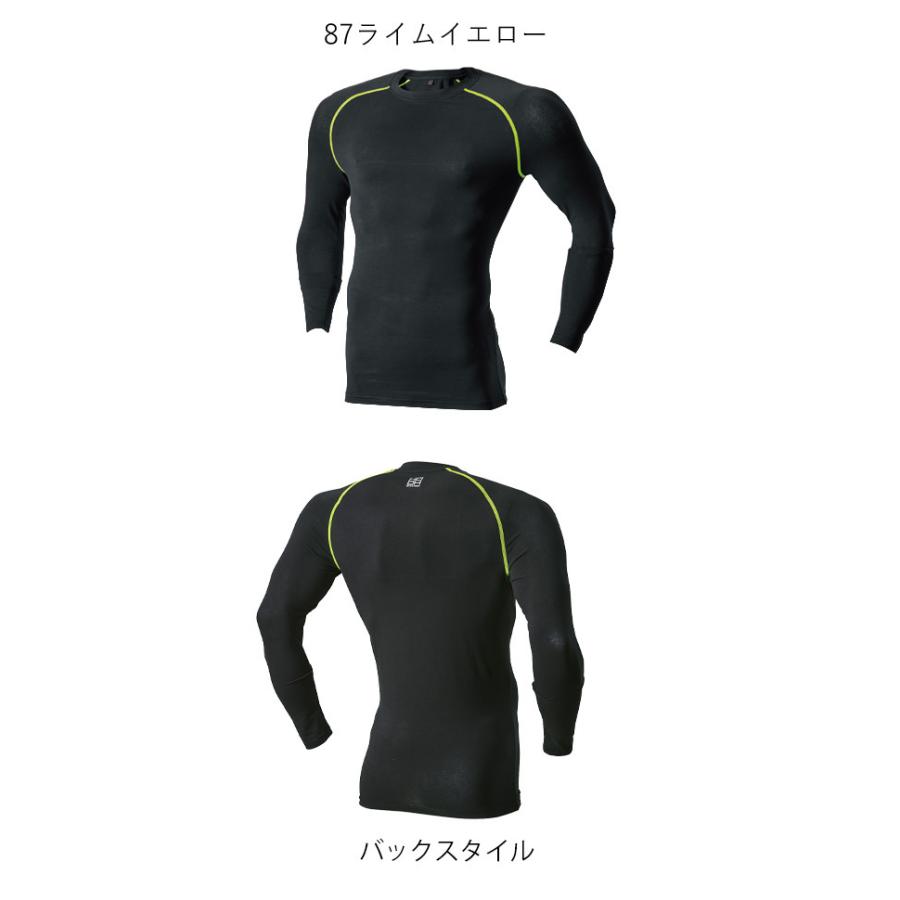 HOOH 作業服 村上被服 鳳皇 インナー クールコットンコンプレッション 185 大きいサイズ6L・8L 接触冷感 : ミチオショップYahoo!店 - 通販 - Yahoo!ショッピング