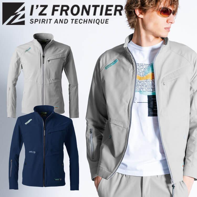I'Z FRONTIER アイズフロンティア ライトウェイトA.D.ストレッチワークジャケット 3090 通年 2024年秋冬新作 : ミチオショップYahoo!店 - 通販 - Yahoo ...