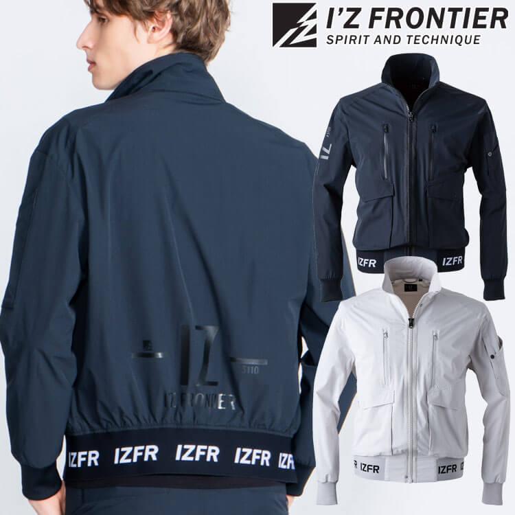 アイズフロンティア I'Z FRONTIER リッチライトストレッチワークジャケット 3110 春夏 作業服 : 3053110 : ミチオショップYahoo!店 - 通販 - Yahoo ...