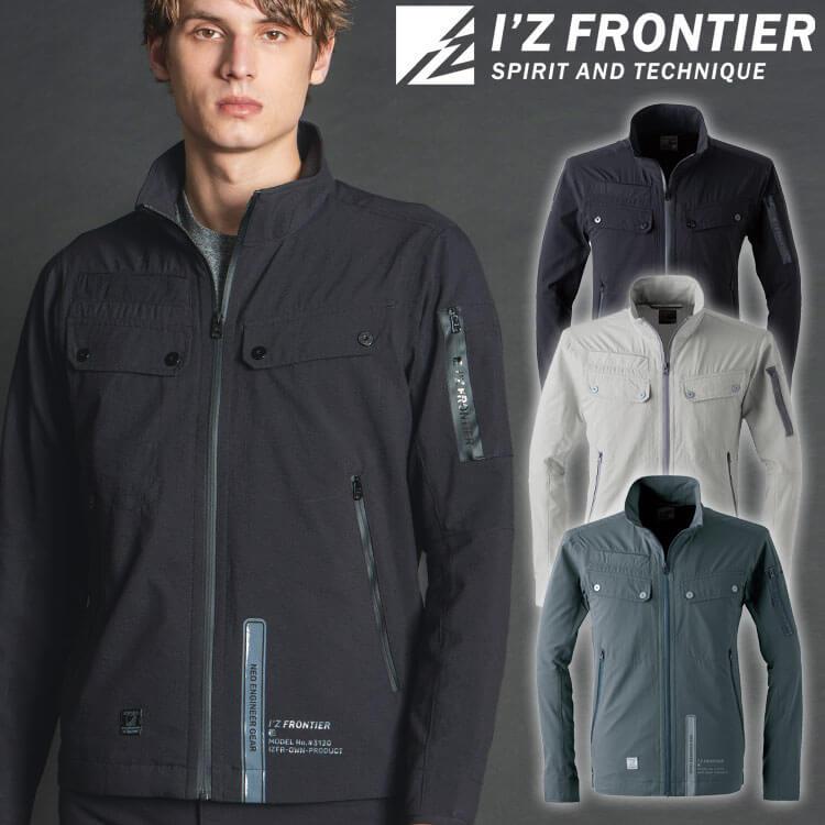 I'Z FRONTIER アイズフロンティア ライトウェイトA.D.ストレッチワークジャケット 3120 春夏 作業服 : ミチオショップYahoo!店 - 通販 - Yahoo!ショッピング