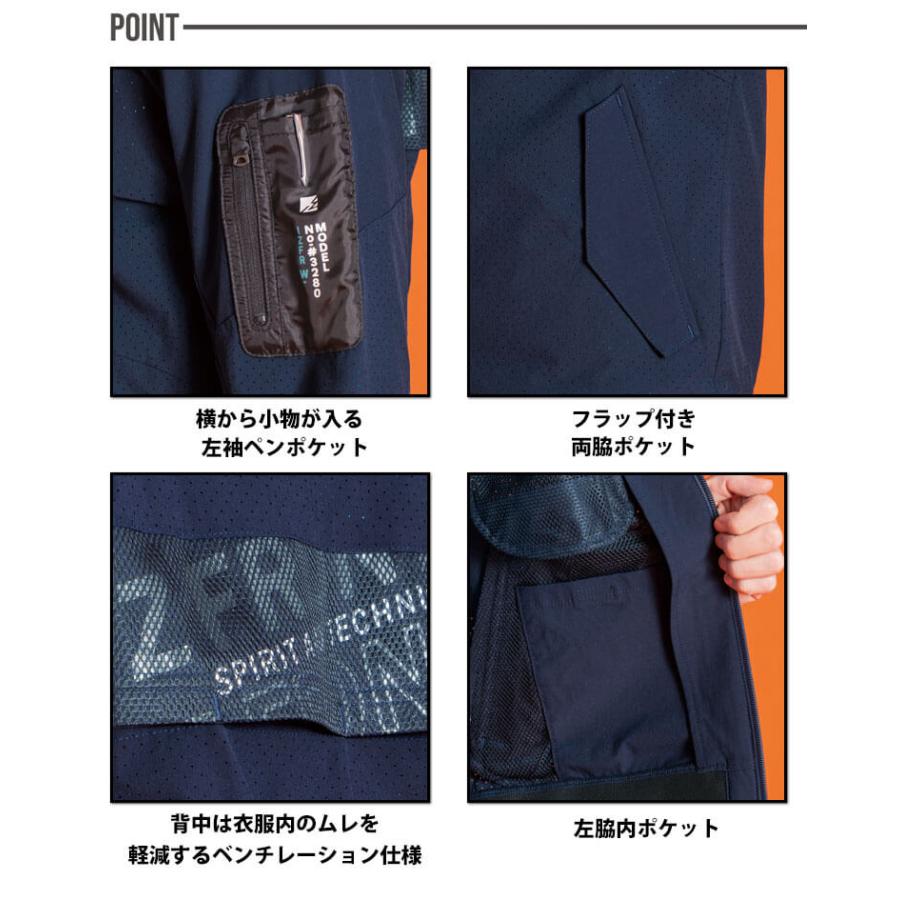 I'Z FRONTIER アイズフロンティア エアーダクトA.D.ストレッチワークジャケット 3280 春夏 作業服 : ミチオショップYahoo!店 - 通販 - Yahoo!ショッピング