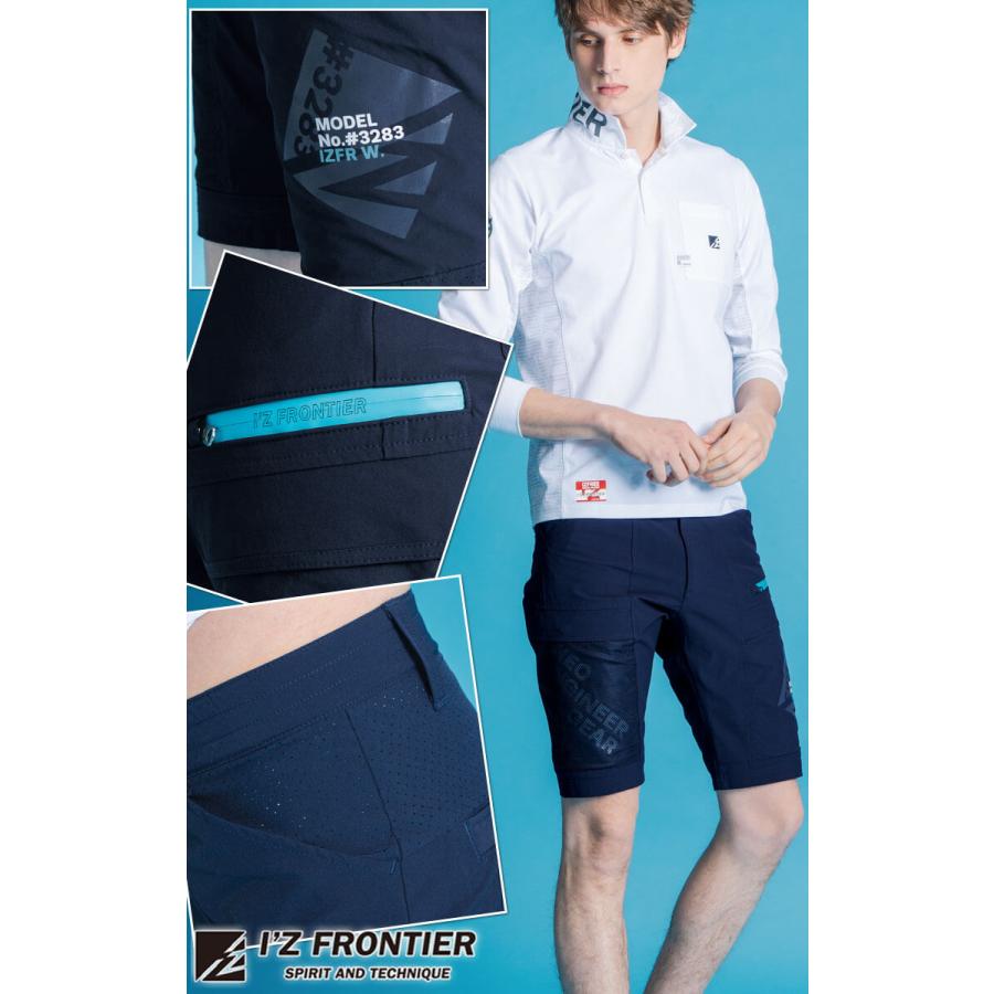 アイズフロンティア I'Z FRONTIER エアーダクトA.D.ストレッチハーフパンツ 3283 春夏 作業服 [即日発送] : 3053283 : ミチオショップYahoo!店 - 通販 ...