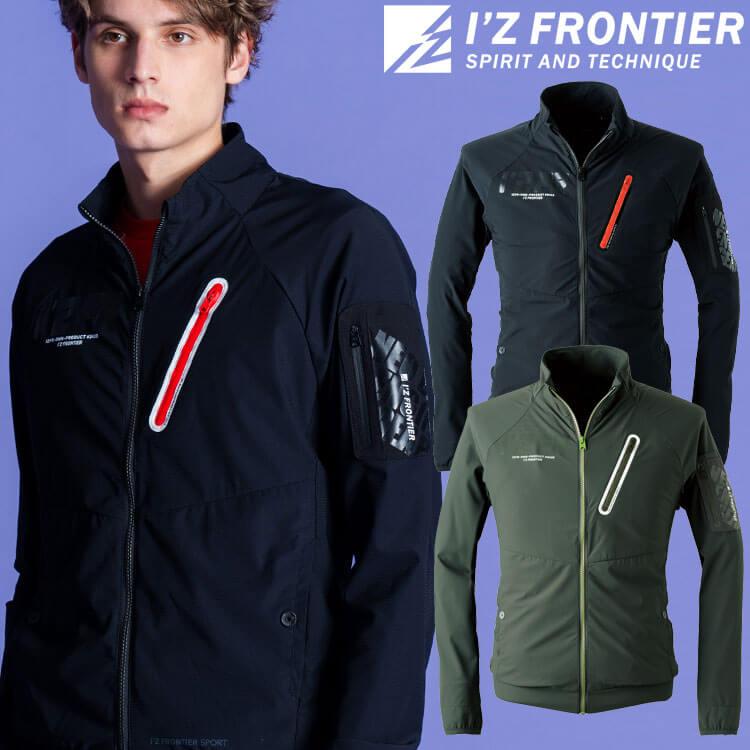 I'Z FRONTIER アイズフロンティア ファンタスティックストレッチワークジャケット 3420 春夏 作業服 : ミチオショップYahoo!店 - 通販 - Yahoo!ショッピング