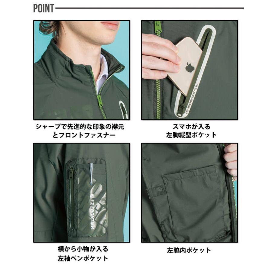 I'Z FRONTIER アイズフロンティア ファンタスティックストレッチワークジャケット 3420 春夏 作業服 : ミチオショップYahoo!店 - 通販 - Yahoo!ショッピング