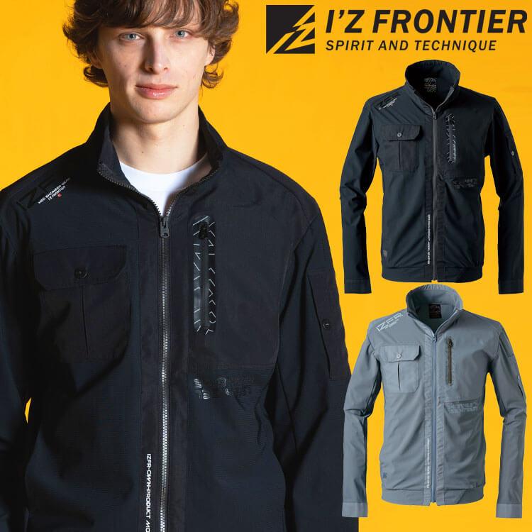 I'Z FRONTIER アイズフロンティア 春夏 作業服 ファンタスティックストレッチ新型ワークジャケット 3428 2025年春夏新作[即日発送] : ミチオショップYahoo!店 ...