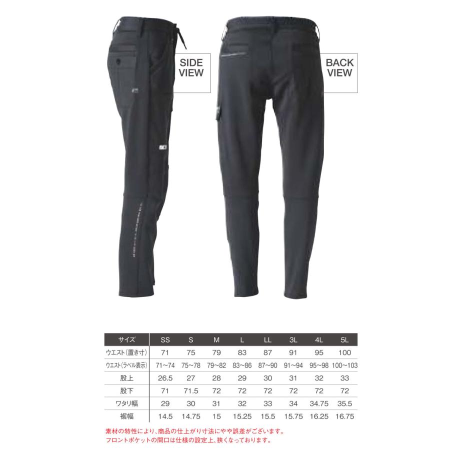 アイズフロンティア I'Z FRONTIER ストレッチカーゴパンツ 3952 通年 作業服 2022年秋冬新作 [即日発送] :3053952:ミチオショップYahoo!ショッピング店 ...