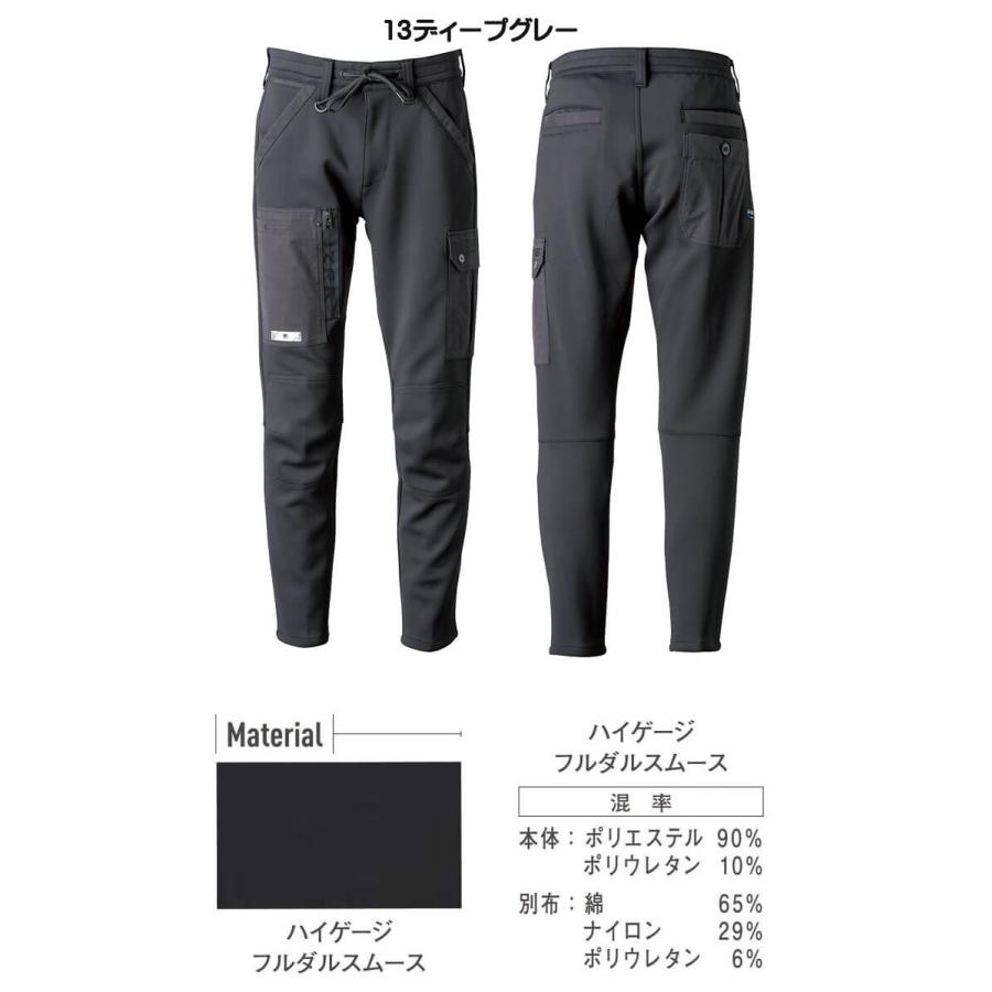 I'Z FRONTIER アイズフロンティア ストレッチカーゴパンツ 3952 通年 作業服 : ミチオショップYahoo!店 - 通販 - Yahoo!ショッピング