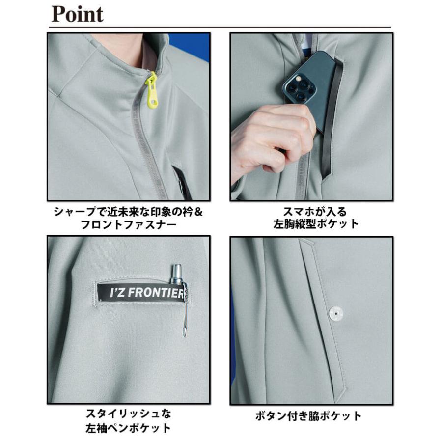 I'Z FRONTIER アイズフロンティア ストレッチワークジャケット 3960 通年 作業服 : ミチオショップYahoo!店 - 通販 - Yahoo!ショッピング
